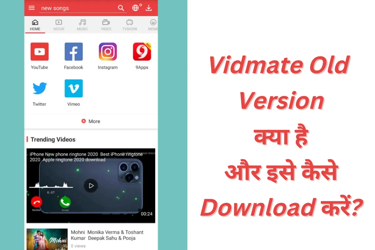 Vidmate Old Version Download Kare [2024]